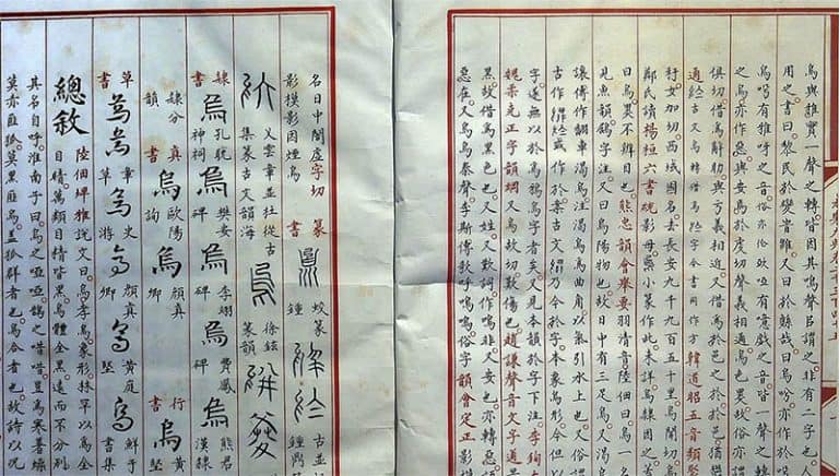 Top 8 Fascinating Facts about the Emperors of Ancient China